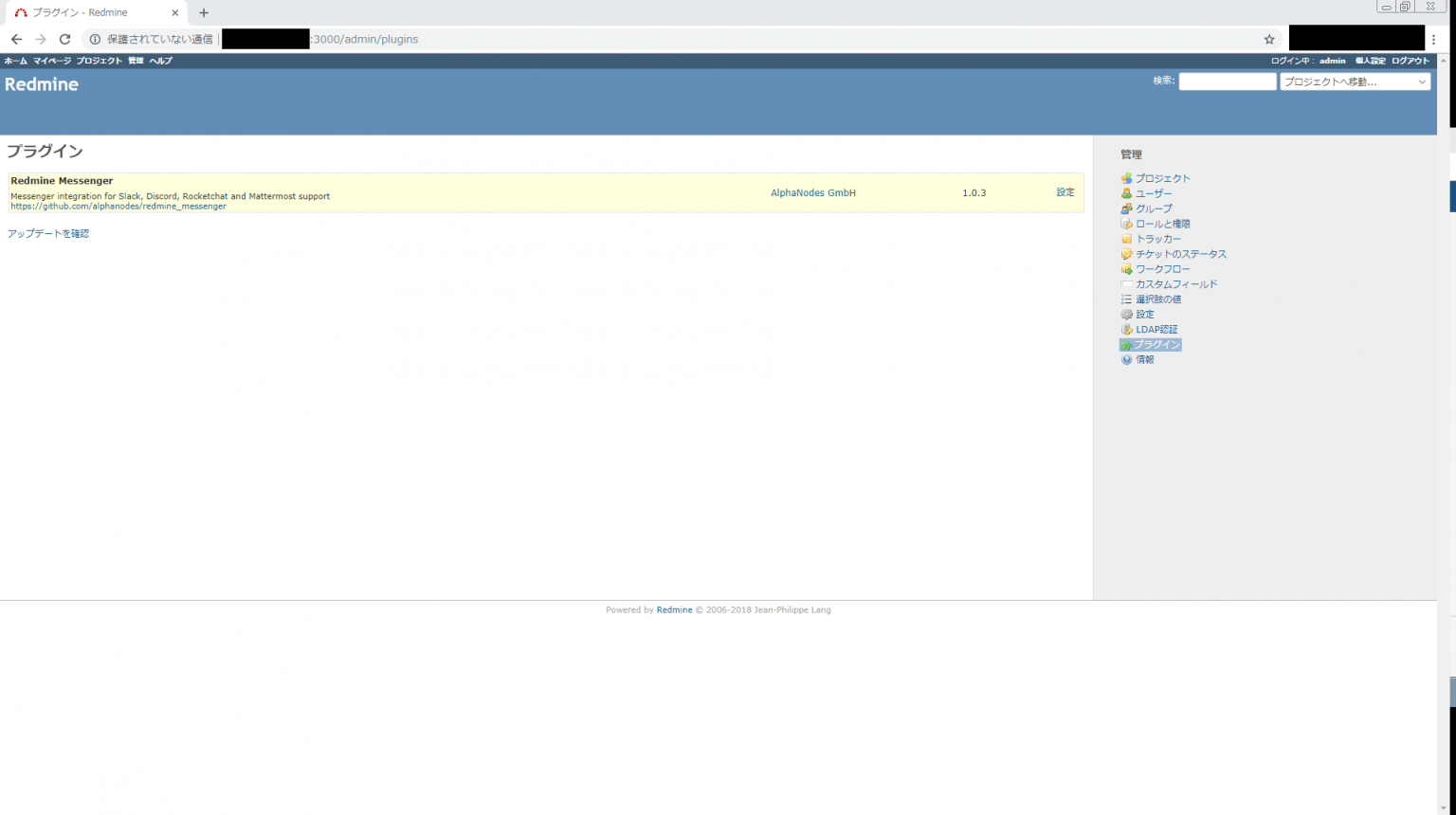 Dockerで構築したRedmineとRocket.Chatを連携させてDevOpsっぽさを出す | MISO