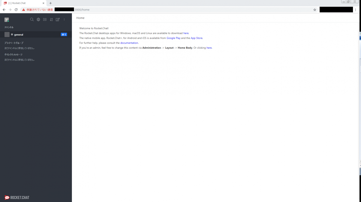 Dockerで構築したRedmineとRocket.Chatを連携させてDevOpsっぽさを出す | MISO