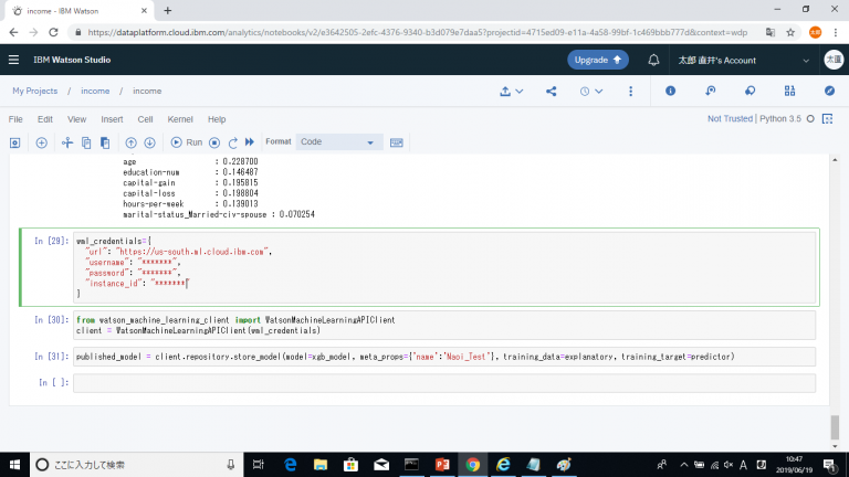 IBM Watson Machine Learningで予測APIを作成してみた | MISO