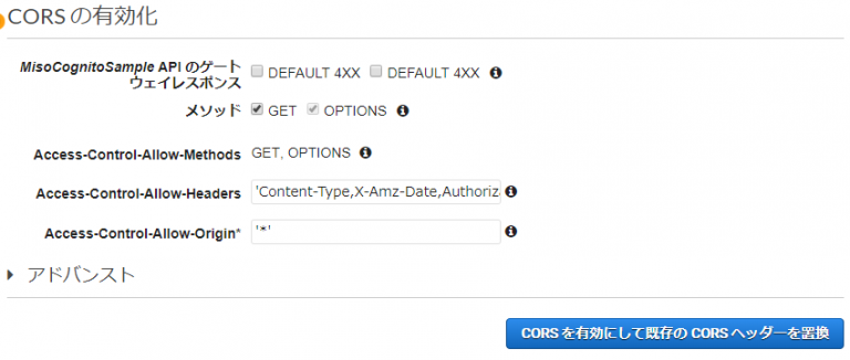 Amazon Cognitoの認証情報を取得してみる～API Gateway＋Lambda編～ | MISO