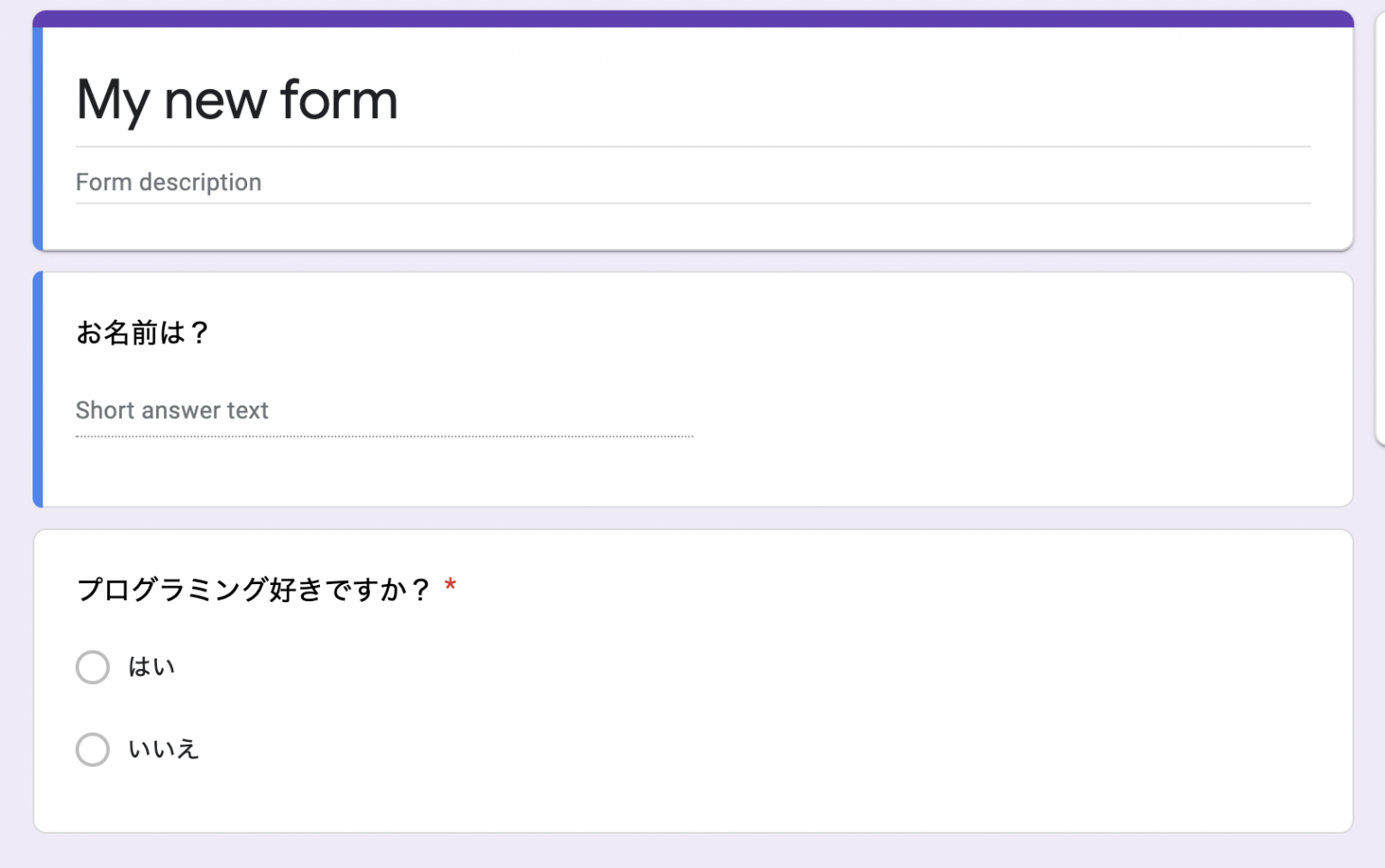 Google Forms APIのベータ版を使ってみた | MISO