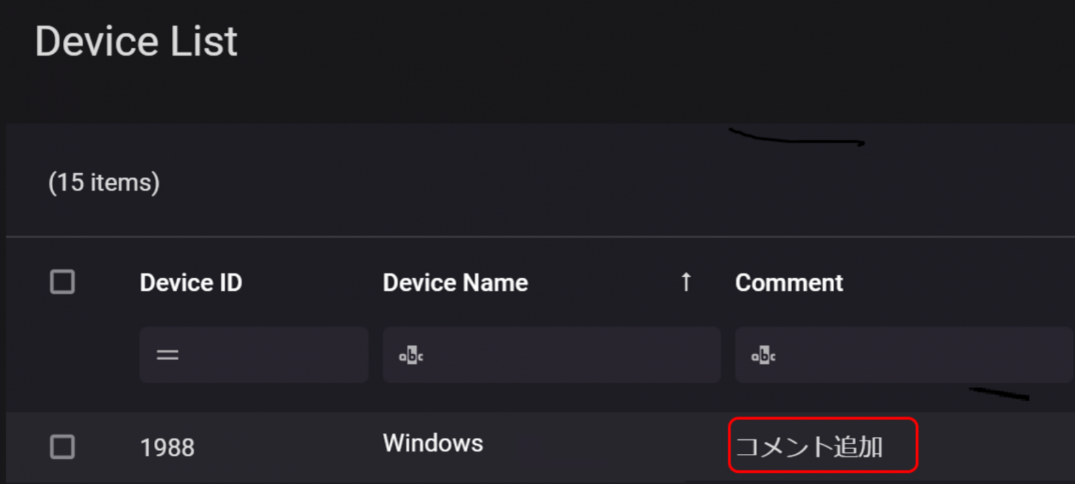 Deep Instinctの端末管理をREST APIで効率化する | MISO