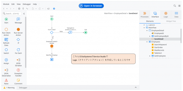 OutSystems認定試験Associate Reactive Developer （OutSystems 11）を受験してみた | MISO