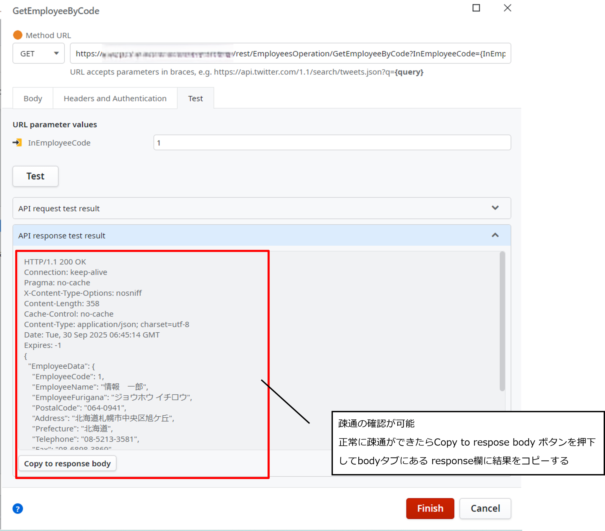 OutSystemsにおけるREST APIの実装方法 -GETメソッド編- | MISO
